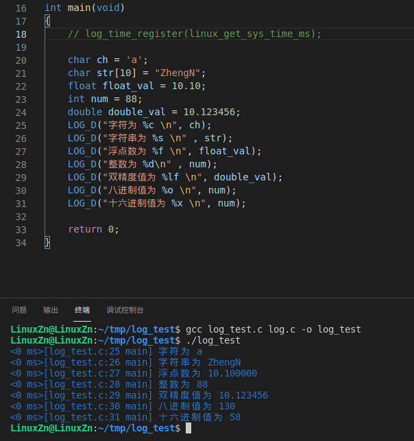 C语言 | 分享一个最简单的log模块_c语言log框架-CSDN博客