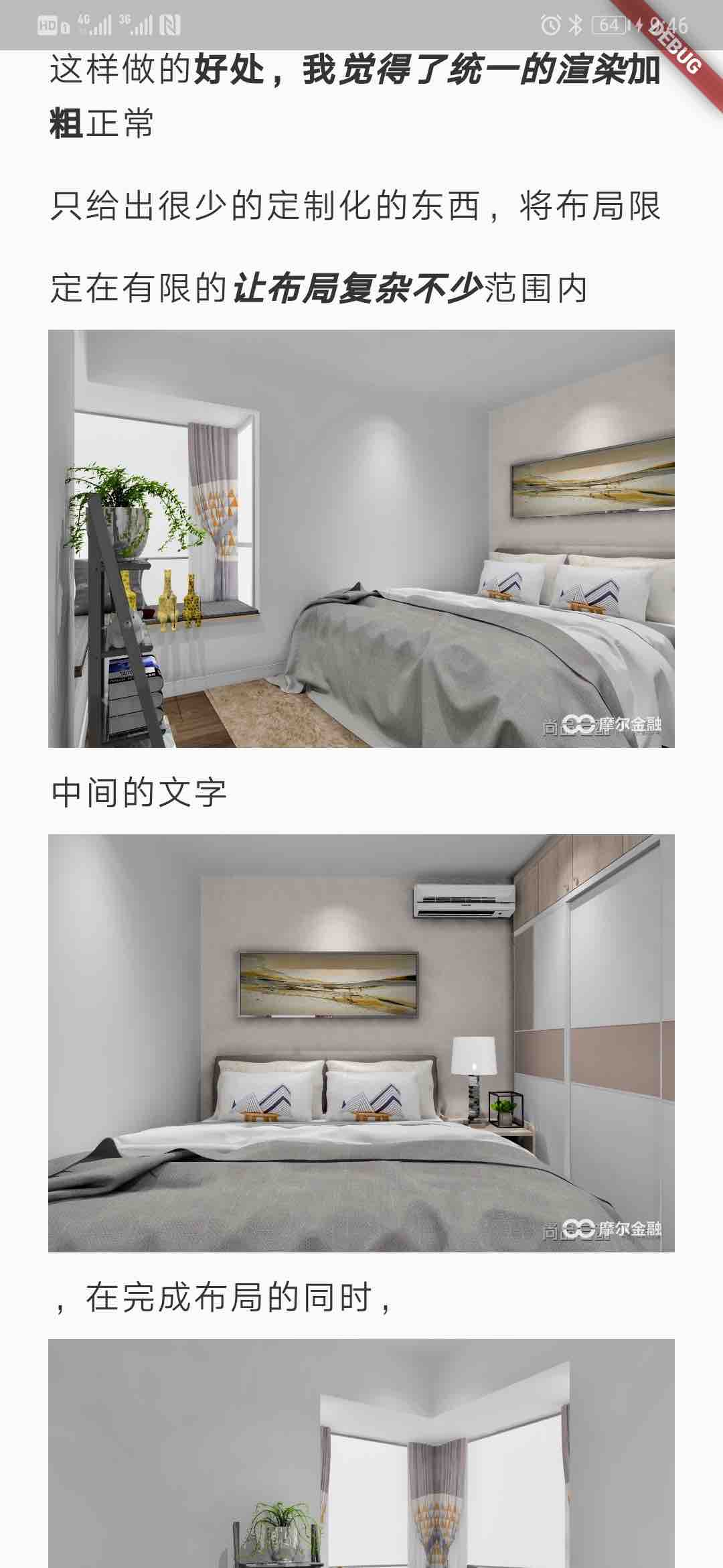 Flutter识别html标签github Mcxinyuflutterhtmltext 支持flutter解析html 可以直接显示html对应的格式样式,转化为flutter