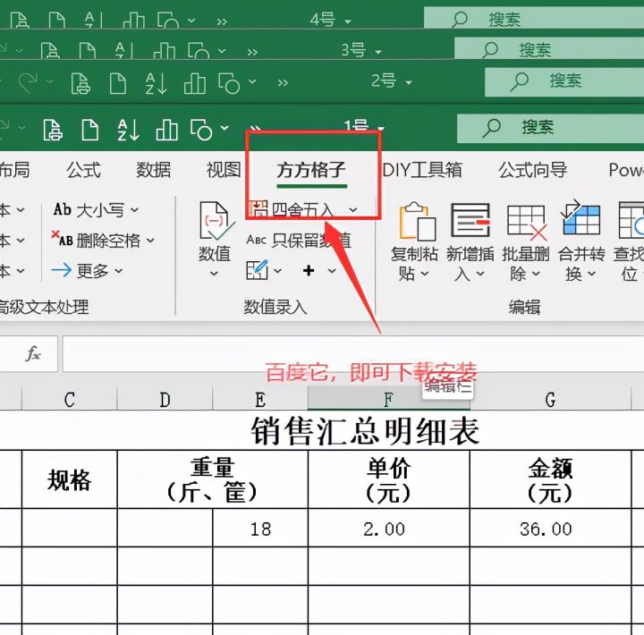 Excel合并工作簿怎么做？excel表格工作表合并 Csdn博客 