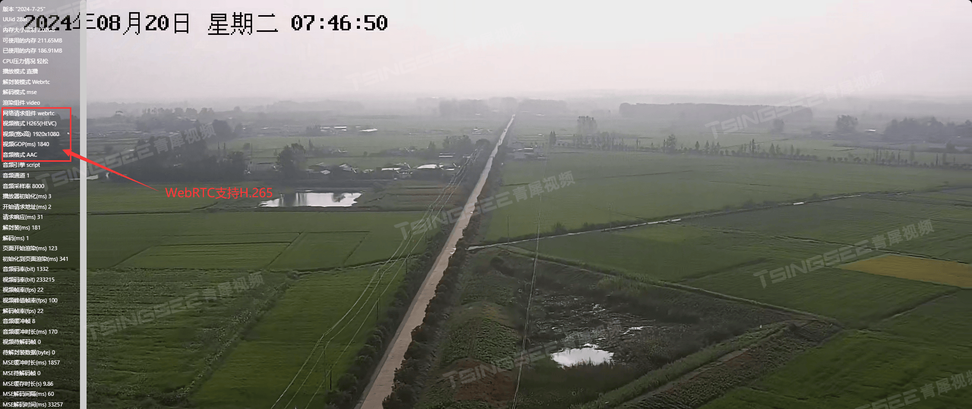 WebRTC支持H.265编码：技术挑战与EasyCVR视频汇聚平台解决方案_webrtc 获取摄像头传输的是什么格式的视频-CSDN博客