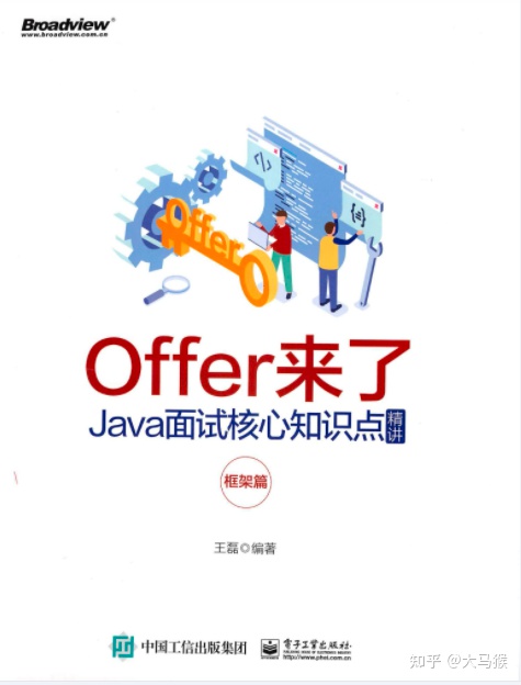 腾讯P8大牛闭关三月整理分享出：java面试核心知识点框架篇文档_java前腾讯58大牛清沐-CSDN博客