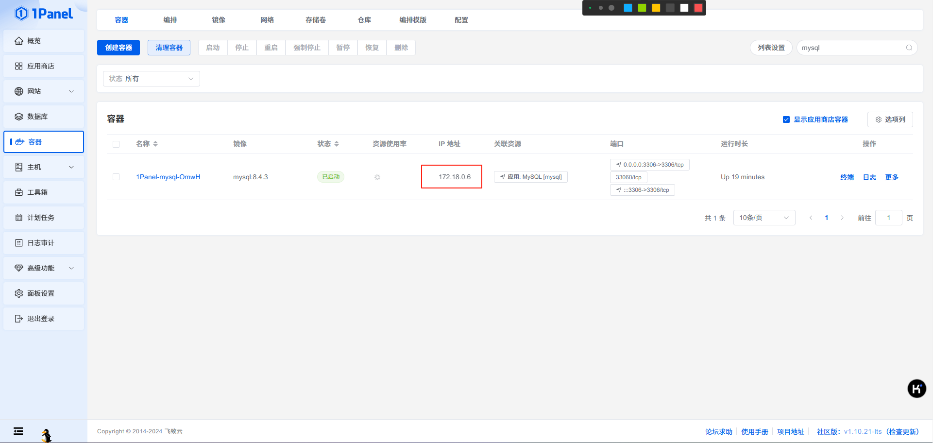 Zabbix 数据库连接错误排查_zabbix database error-CSDN博客