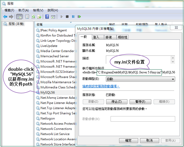 Mysql重置新密码是多少mysql 忘记密码，如何重新设置新密码（mysql56已测试过ok Csdn博客