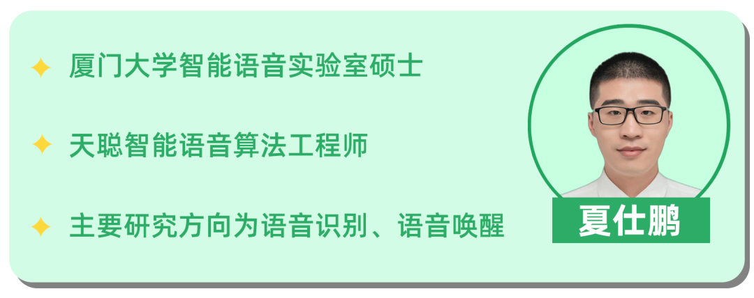 AISHELL-1 语音识别实战-CSDN博客