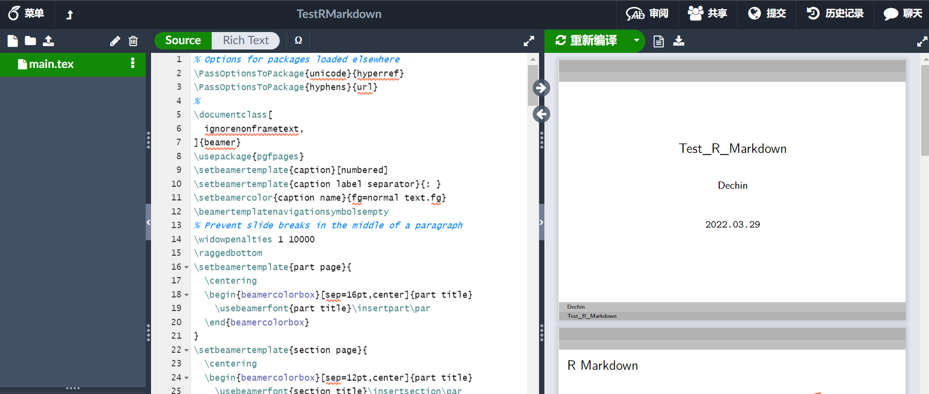 通过R Studio用Markdown写Beamer-CSDN博客