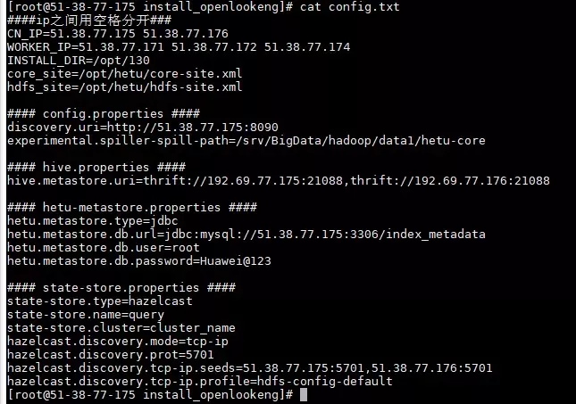 如何拥有自己的openLooKeng？超详细的安装配置指导看这里_openlookeng官网-CSDN博客