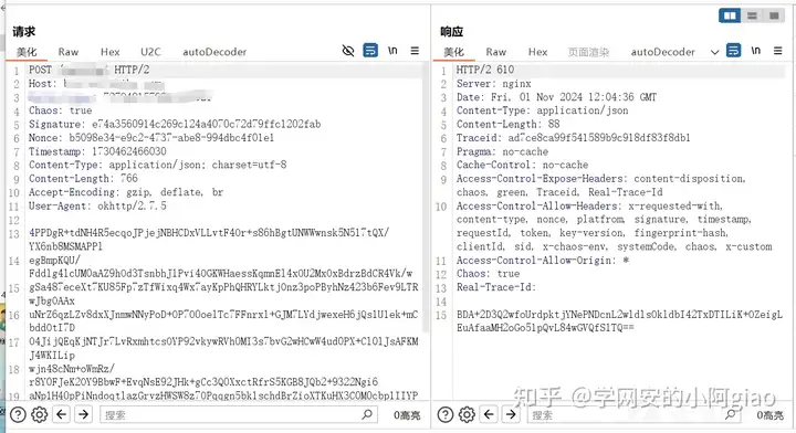 记某app使用autodecoder插件绕过加密数据包+重放防护_burp autodecoder-CSDN博客