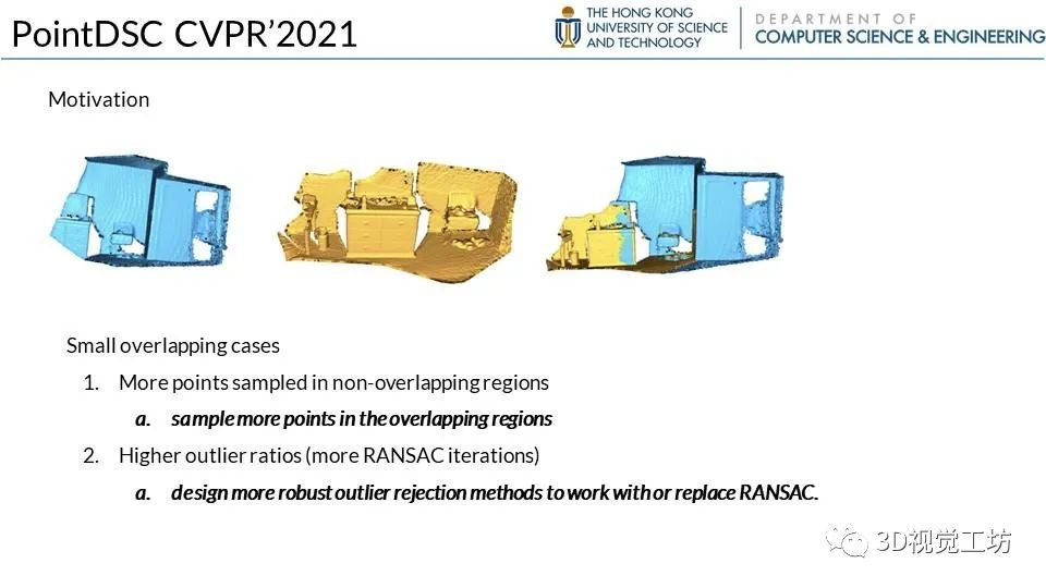 视频+课件| PointDSC：基于特征匹配的点云配准方法（CVPR2021）-CSDN博客