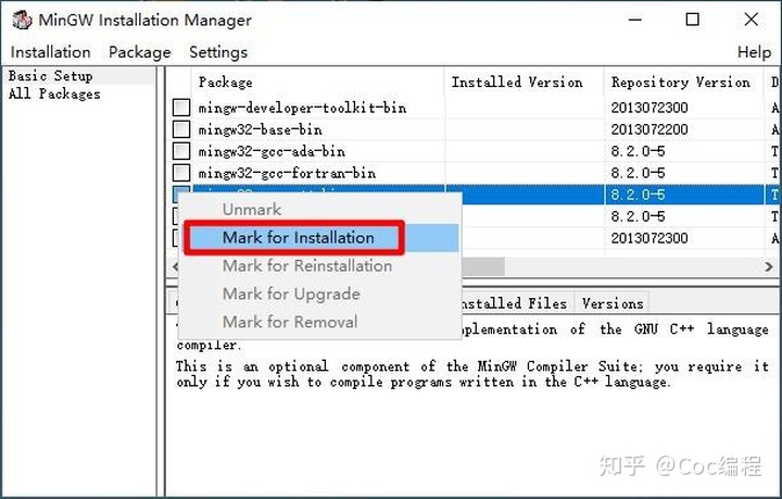 Linux终端安装mingw编译器cc编译器mingw的安装与配置 Csdn博客 8825