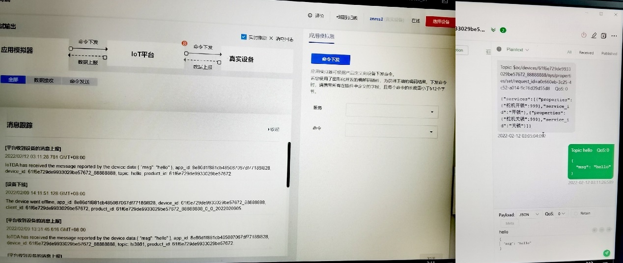 万字长文教你实现华为云IoT+OpenHarmony智能家居开发_华为云iot开发-CSDN博客