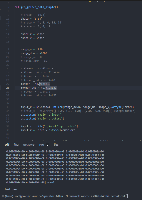 昇腾AI原生创新算子挑战赛（S1赛季）复盘- FastGelu算子_gelu 算子详解-CSDN博客