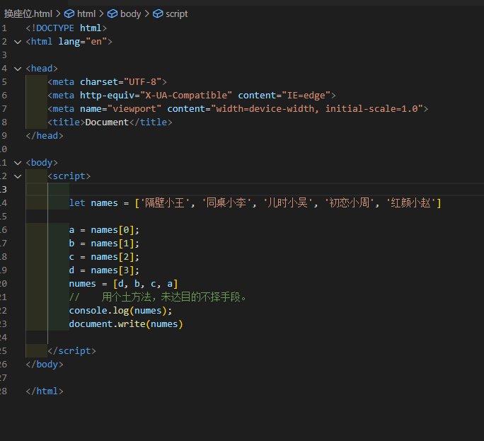 把下面数组的首尾两个元素互换_将一个数组首尾对应的数两两交换,直到剩最后一个-CSDN博客