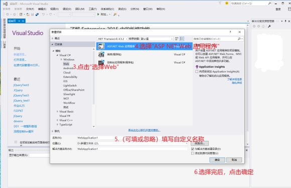 学习Visual Studio2015的基础操作_visual studio2015入门教程-CSDN博客
