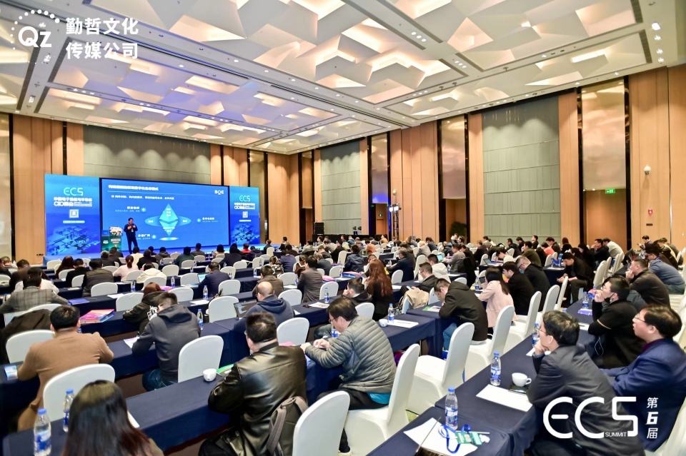 超燃回顾 | ECS 2024第六届中国电子通信与半导体CIO峰会在苏州圆满落幕！-CSDN博客