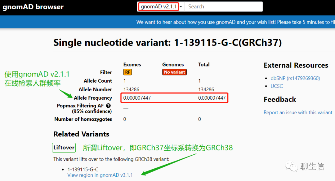 人群频率 | gnomAD数据库 (二) 后台数据的获取及质量评估-CSDN博客