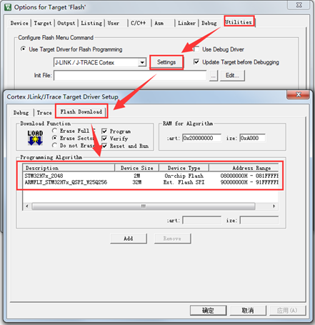 【STM32H7教程】第83章 STM32H7的内部Flash和QSPI Flash都运行程序的混合方式（强烈推荐）_j-flash-h7配置-CSDN博客