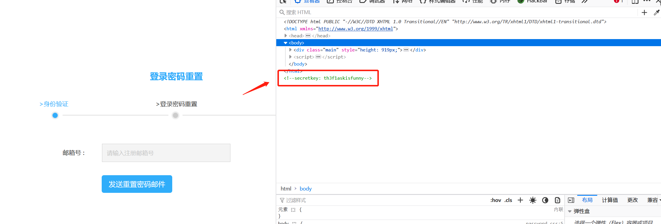 [NSSCTF Round #13]web专项赛wp_[nssround#13 basic]timetrcer-CSDN博客