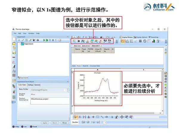 热重分析软件——TA advantage安装教程（安装包），以及使用教程！-CSDN博客
