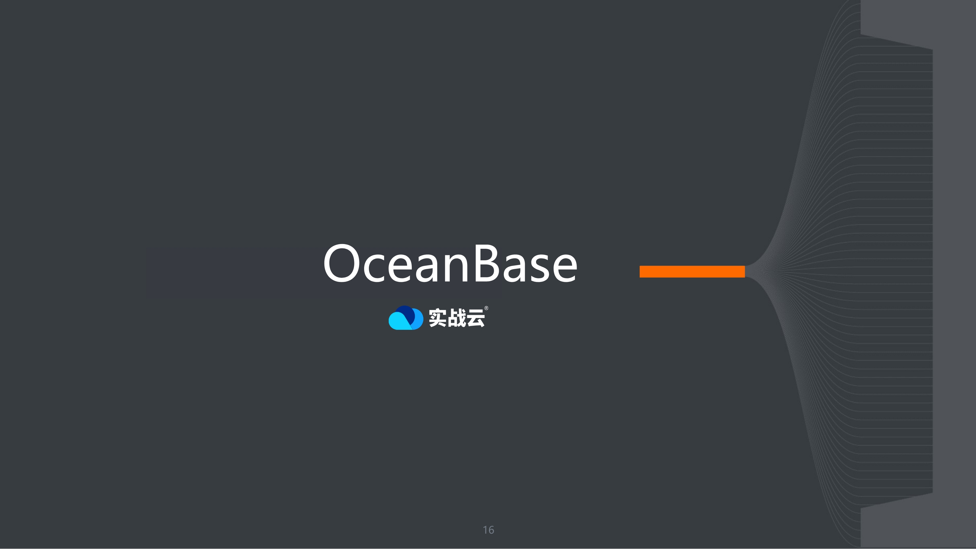 OBCA、OBCP数据库认证的考试介绍一览_obca认证考试-CSDN博客