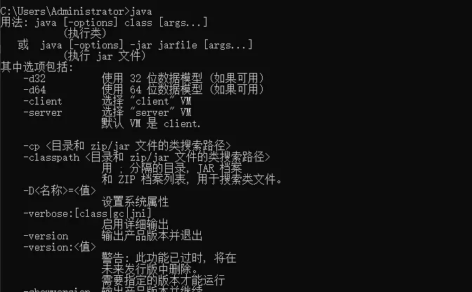 Win10 部署java环境教程windows一件部署java项目 Csdn博客