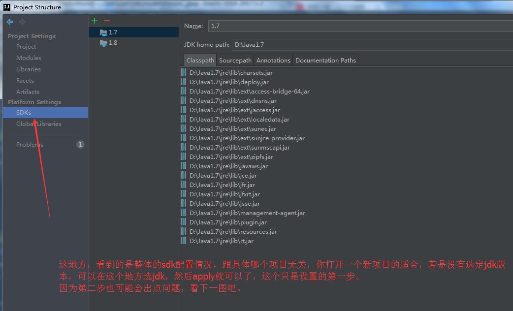 Idea看java版本设置详解intellij Idea 中如何配置多个jdk版本即17和18两个jdk都可用 Csdn博客