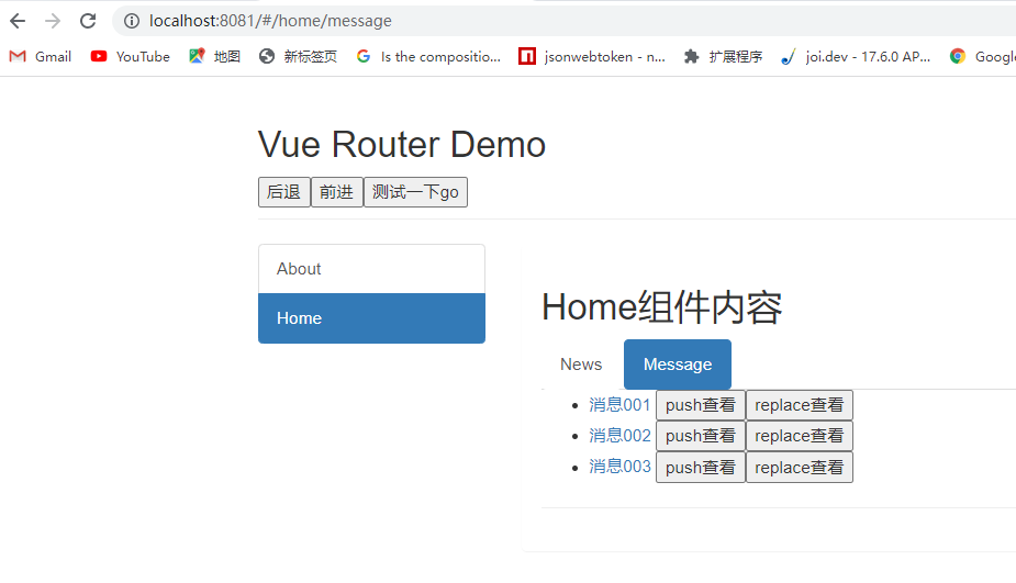 Vue学习:编程式路由导航(不借助router Link进行路由跳转)vue不安装router怎么跳转页面 Csdn博客