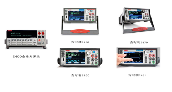 keithley 2100 软件|keithley2400测试软件NS-SourceMeter_ns sourcemeter-CSDN博客