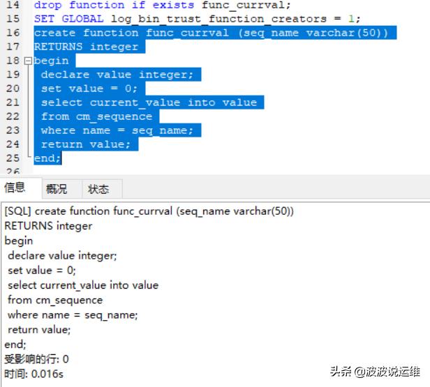 lsdyna如何设置set中的node_list_详解MySQL数据库如何实现类似Oracle的序列？-CSDN博客