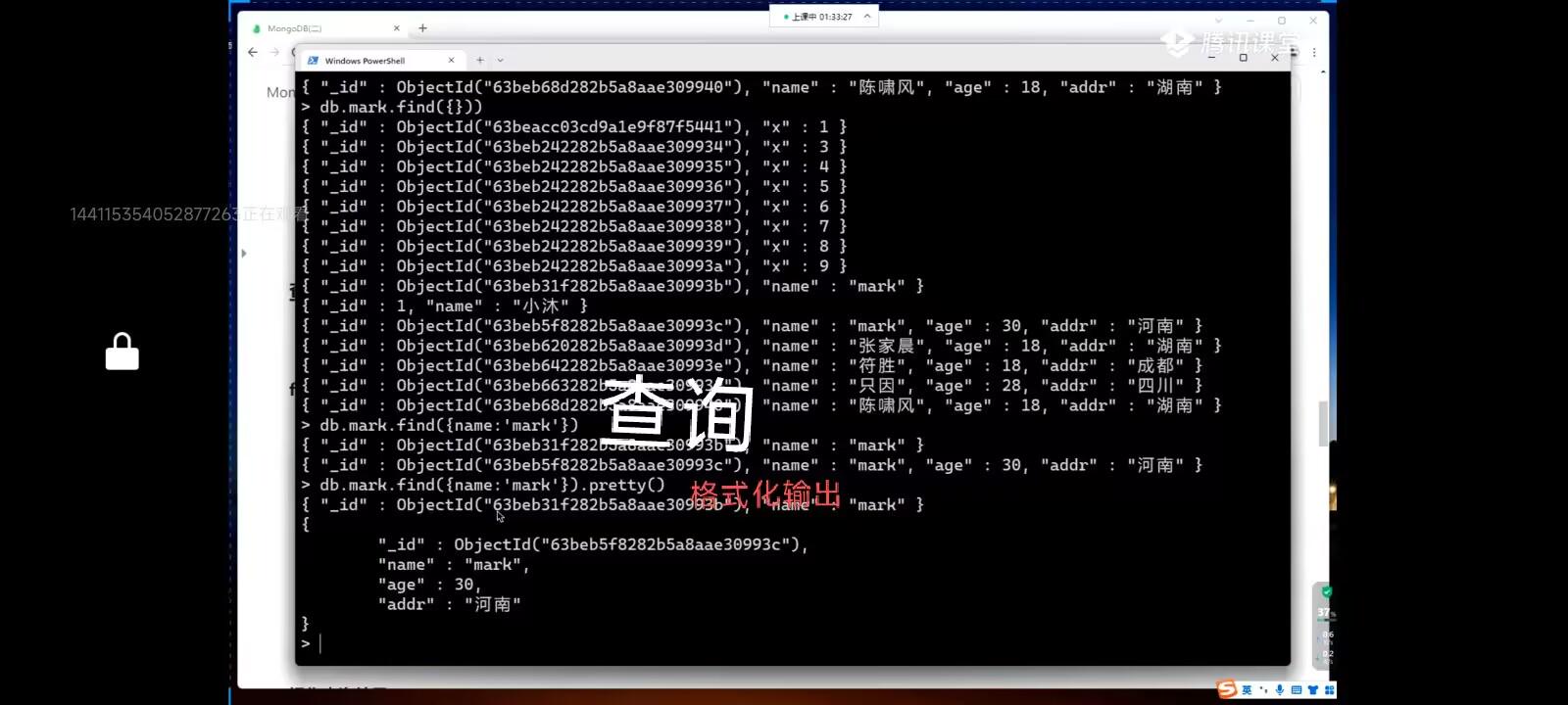 Mongdb非关系数据库） Csdn博客