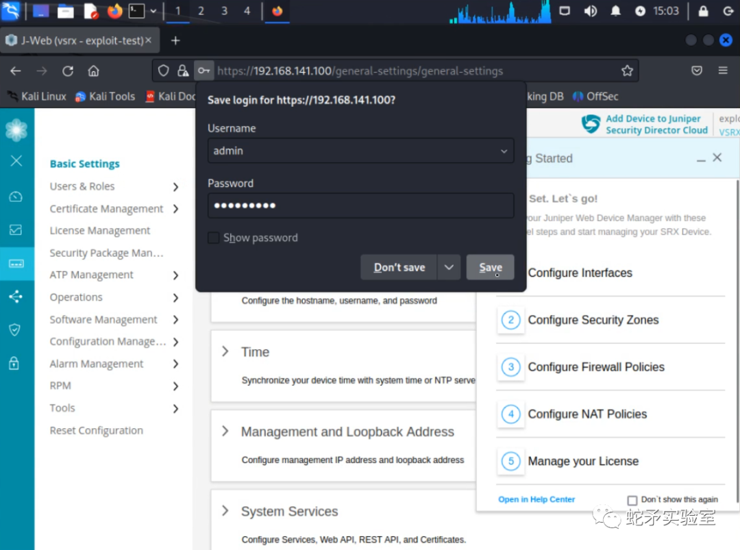 网络靶场实战-Juniper SRX远程代码执行漏洞复现分析_juniper漏洞-CSDN博客