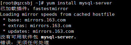 centos的yum安装mysql客户端_Centos7，yum安装mysql-CSDN博客