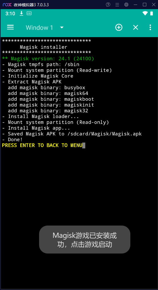 《吐血整理》高级系列教程-吃透Fiddler抓包教程(29)-Fiddler如何抓取Android7.0以上的Https包-终篇_fd怎么抓安卓7以上的app数据包-CSDN博客