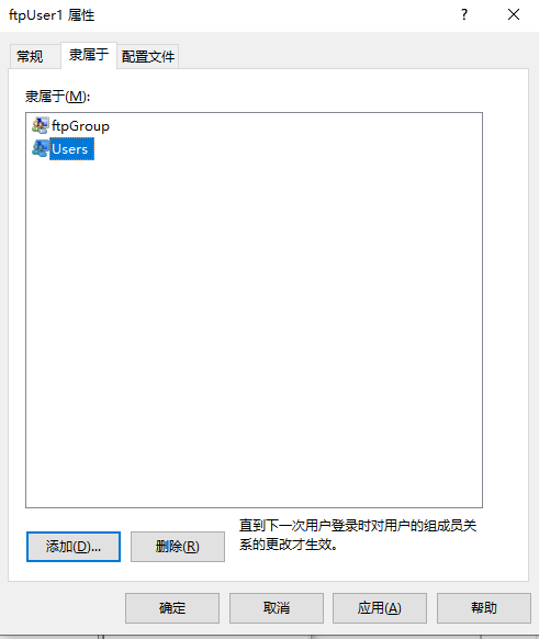 基于IIS搭建FTP服务器_Windows篇_iis基于unc路径的ftp搭建-CSDN博客
