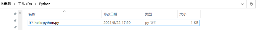 手把手教你编写python入门的第一个程序 ！一分钟快速上手 ！python 第一个程序 Csdn博客