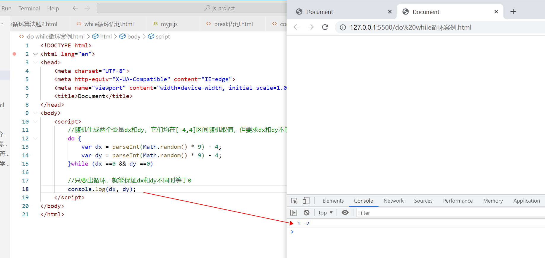 〖大前端 - 基础入门三大核心之JS篇⑲〗- JavaScript的流程控制语句「do while循环语句及while算法题」_js do while-CSDN博客