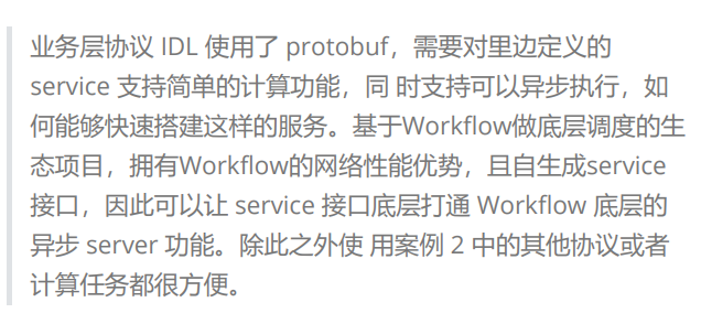 workflow开源框架_workflow框架-CSDN博客