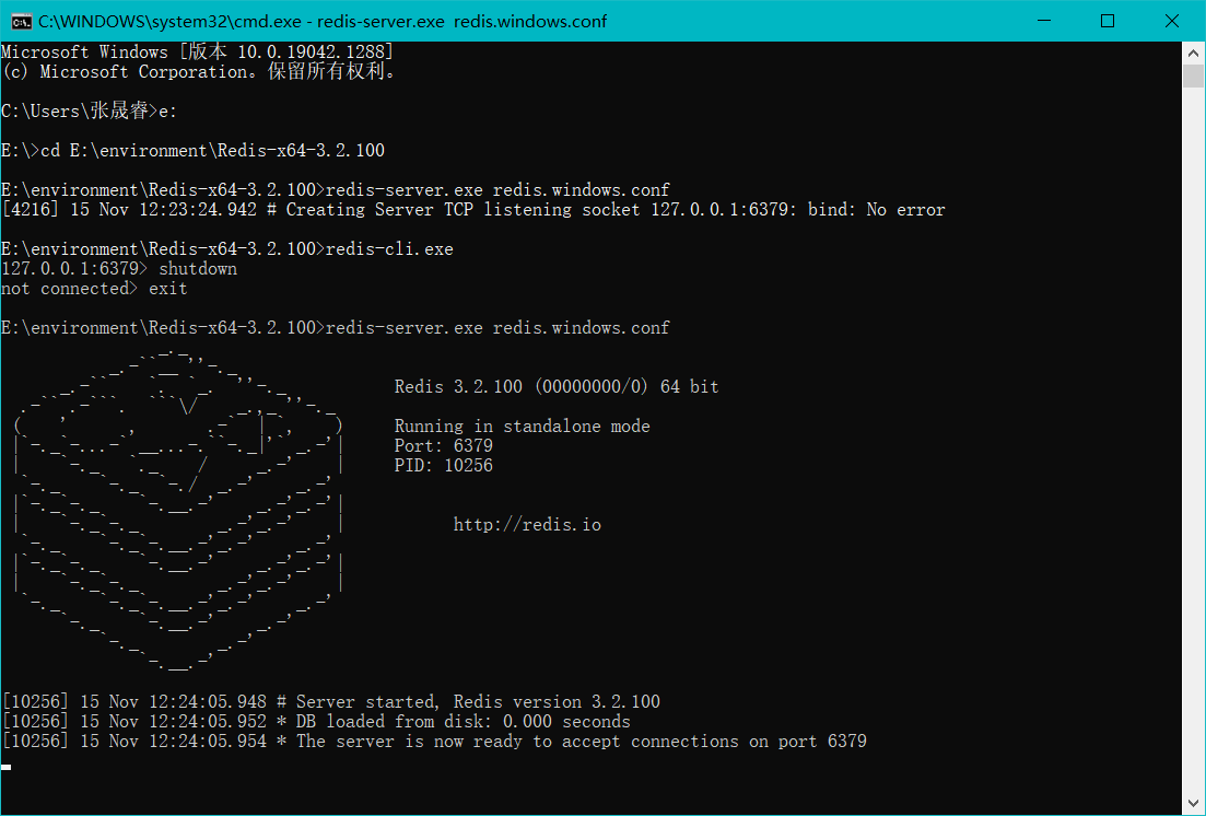 Redis Serverexe闪退的解决办法authserver闪退 Csdn博客