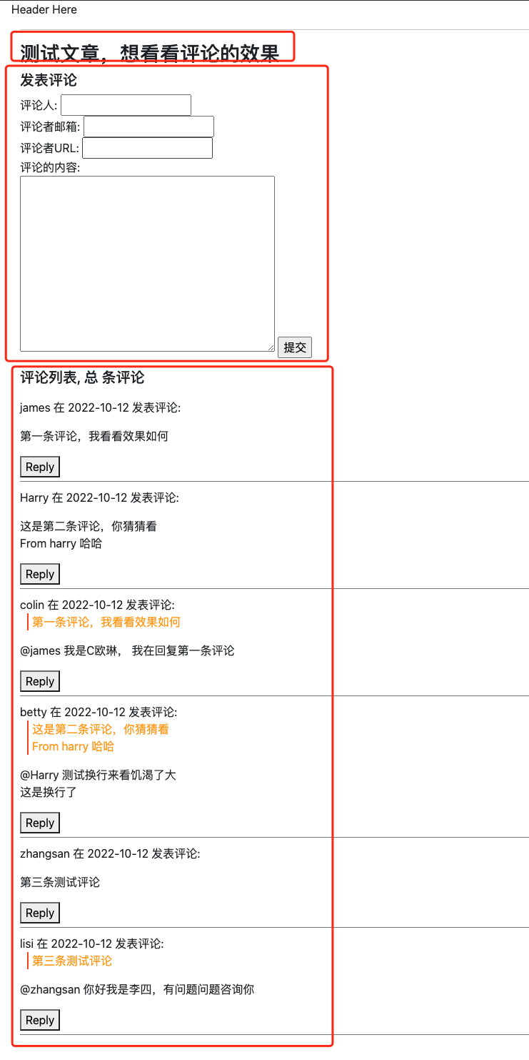 Django树形结构之博客评论案例带回复功能 基础篇django评论回复实现 Csdn博客