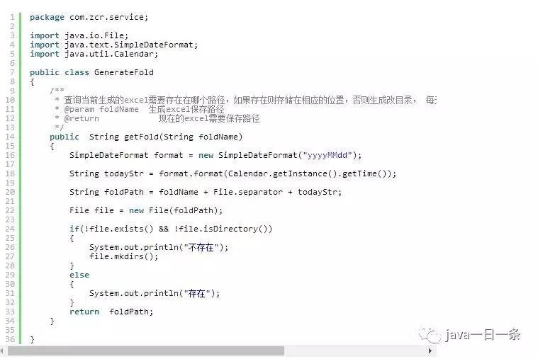 Java 中生成表格java 如何在pdf中生成表格 Csdn博客 