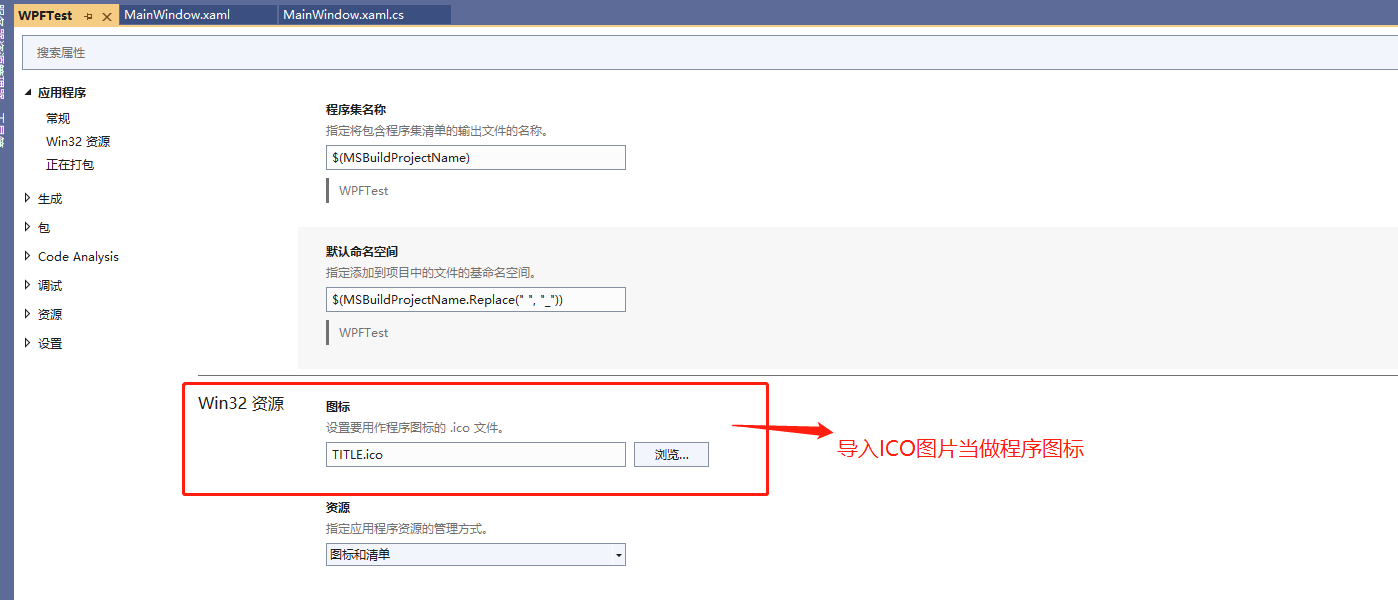 使用inno Setup 制作软件安装包详细教程与开发语言无关 Csdn博客 6785