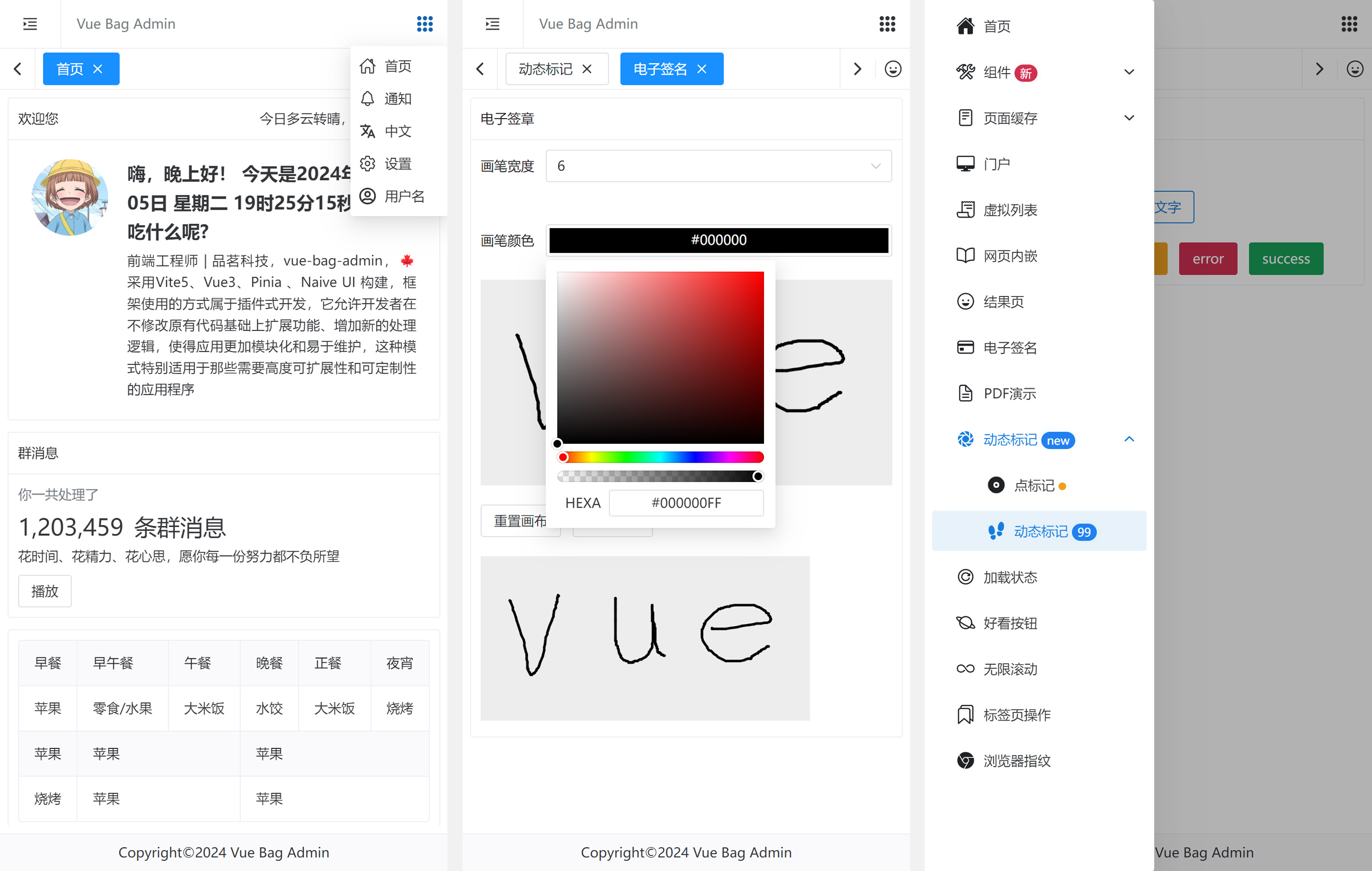 Vue-Bag-Admin：这个开源项目绝了，有了他开发同学可以下早班啦，这款清新好看的响应式中后台管理系统框架，拿下它～～～-CSDN博客