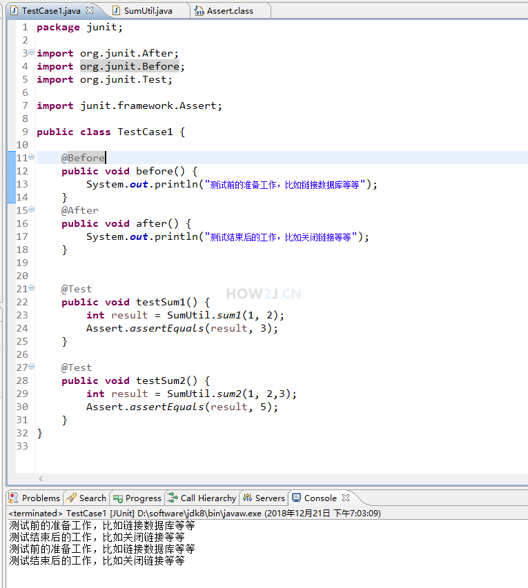 junit系列教材 （一）- 入门教程-CSDN博客