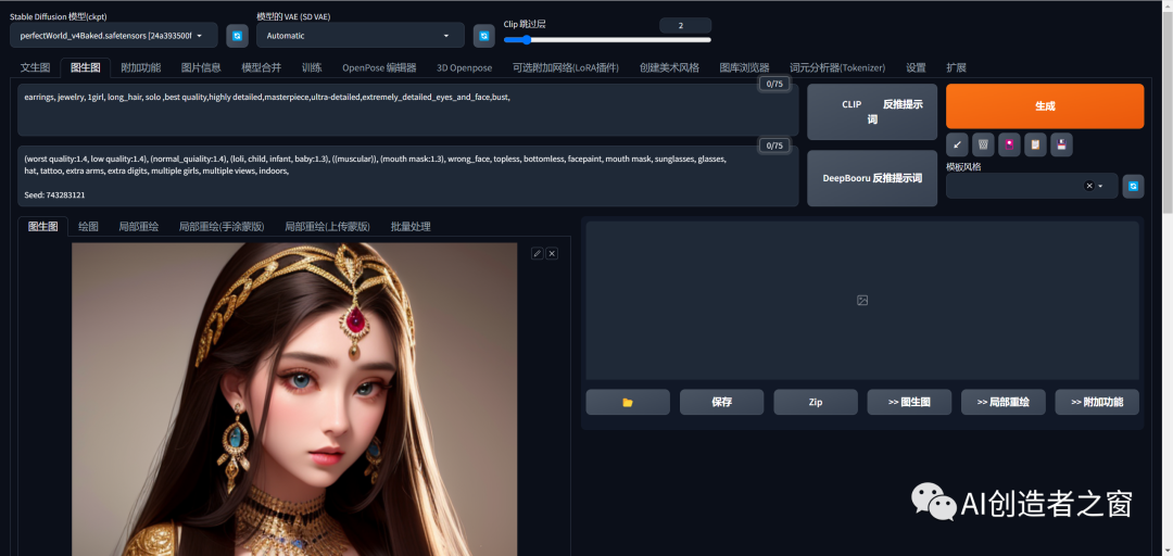 高清修复，细节尽显！告别模糊分辨率的烦恼 ！ControlNet tile+SD 教程！_controlnet,图片变清晰-CSDN博客