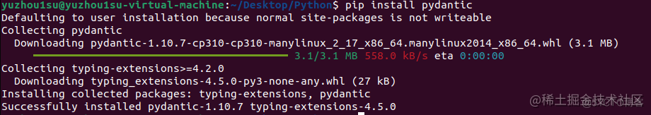 Fastapi 开发中数据校验利器 Pydantic 介绍与集成使用 Csdn博客 