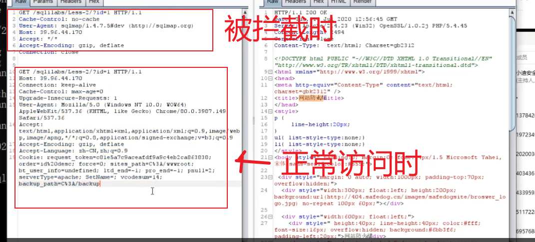 15-SQL堆叠注入_sqlmap 堆叠注入-CSDN博客
