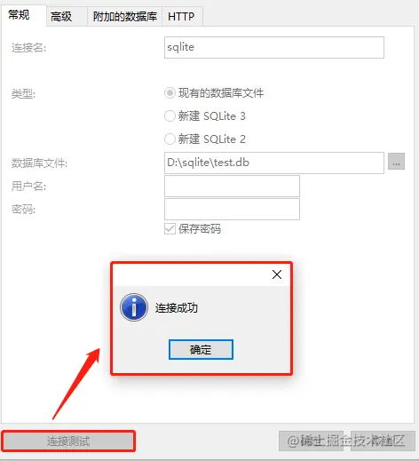 Navicat怎么连接Sqlite数据库_navicat连接sqlite-CSDN博客