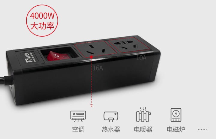 同为科技（TOWE）新国标16A三孔+10A五孔桌面PDU插排插座 - 编程宝典