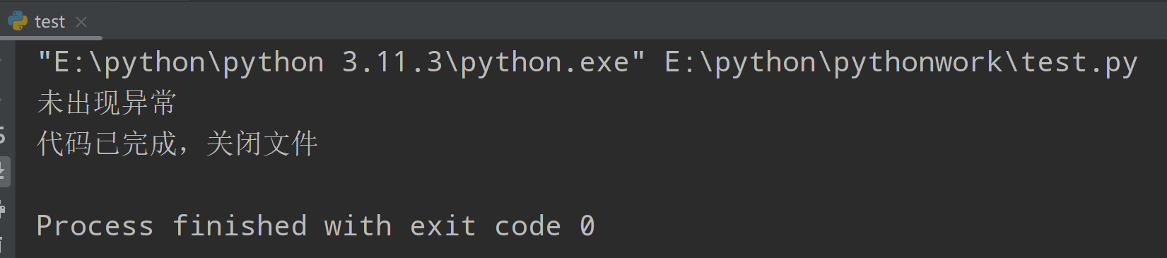Python-Python异常、模块与包：捕获方法（常规异常、指定异常、多个异常、捕获异常并输出描述信息、所有异常）、异常else、异常finally、传递、Python模块、import模块 ...