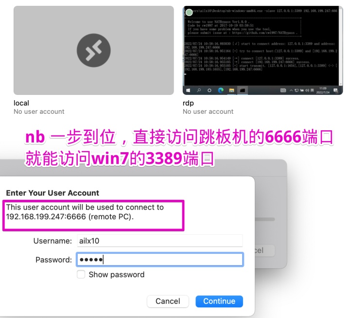 NATBypass 端口转发-CSDN博客