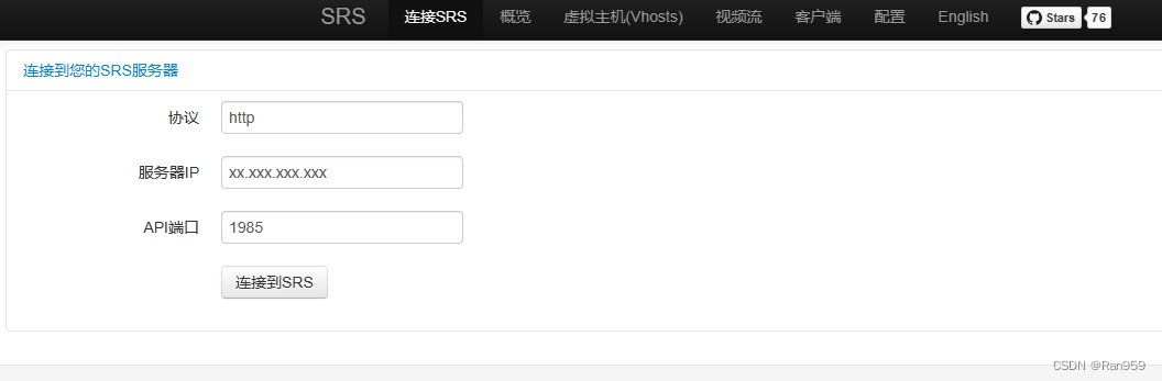 国标GB28181 SRS安装配置_srs部署 gb28181-CSDN博客